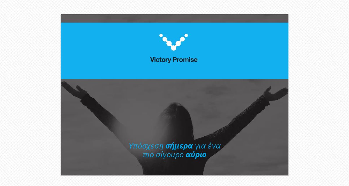 Victory Promise S.A. : simplebooklet.com