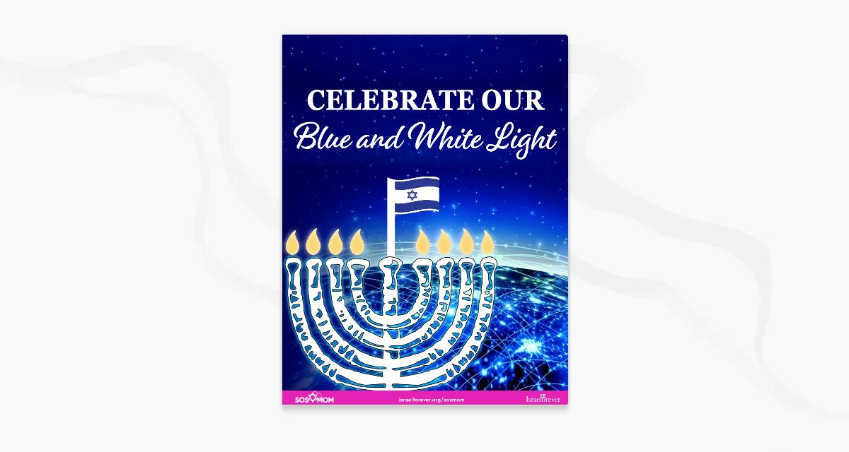 Chanukah Inspire Blue and White Kit