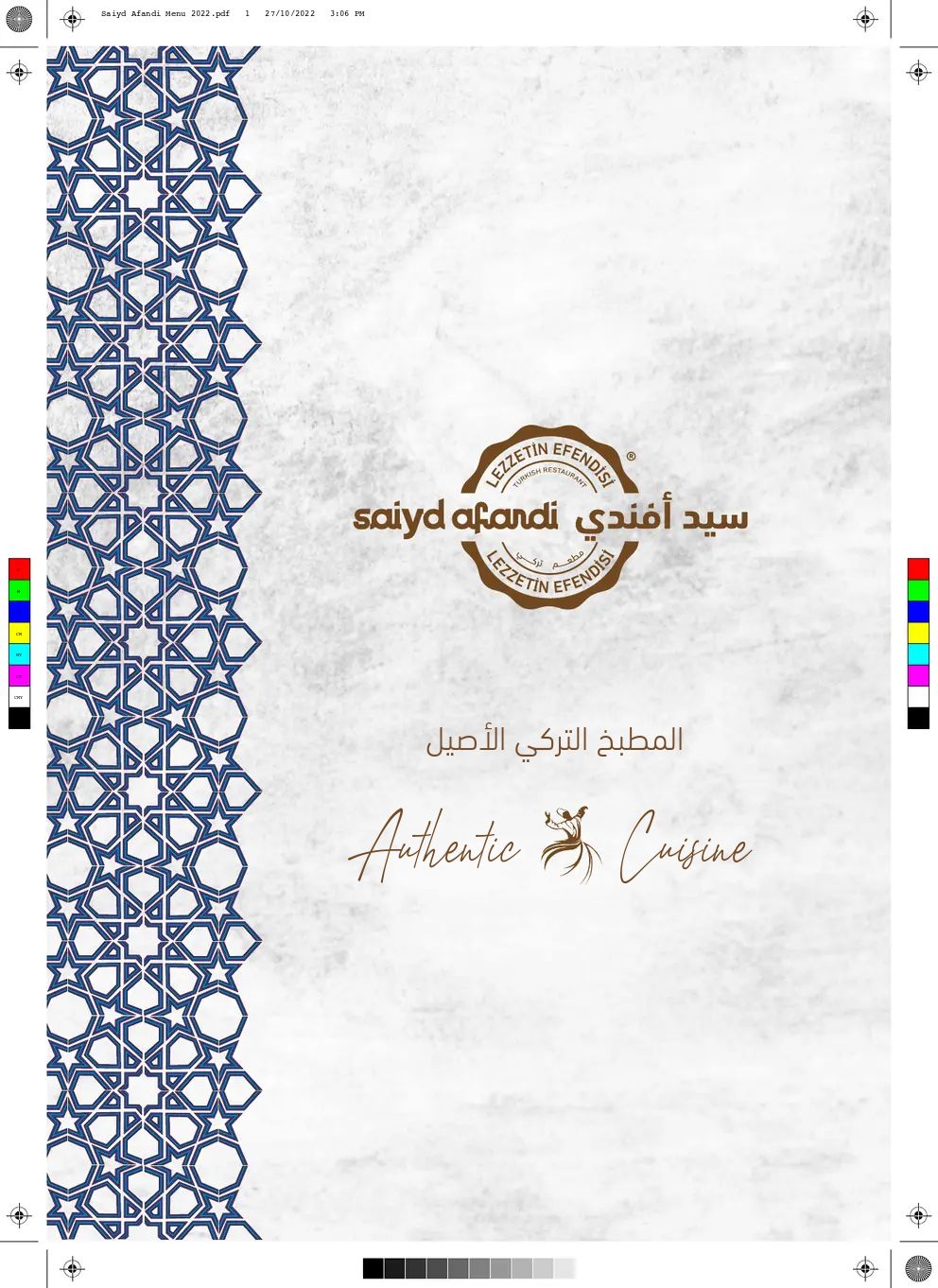 Saiyd Afandi Menu DFC