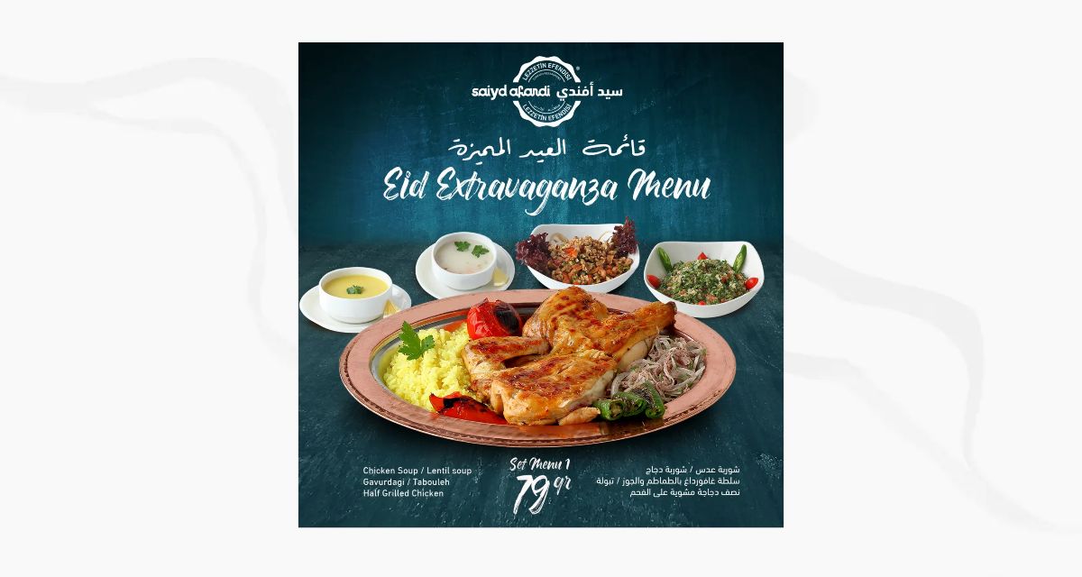 Saiyd Afandi Ramadan Set Menu