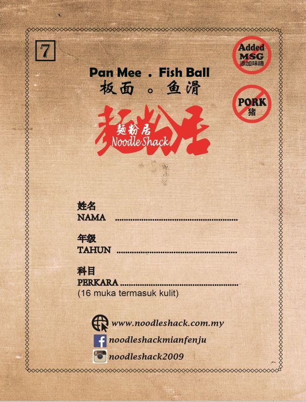 Noodle Shack Menu 2017 : simplebooklet.com