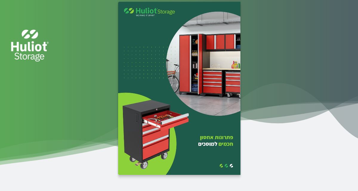 Huliot Storage | Garage & Workshop Furniture 2023 : simplebooklet.com