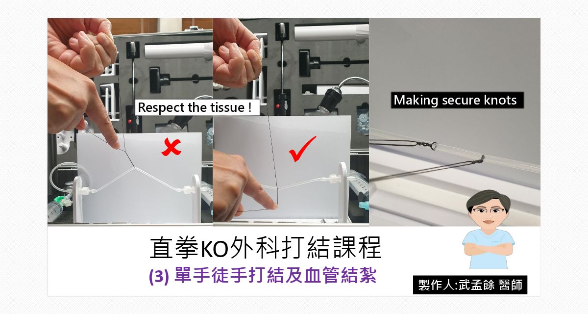 One-handed knot and simulator