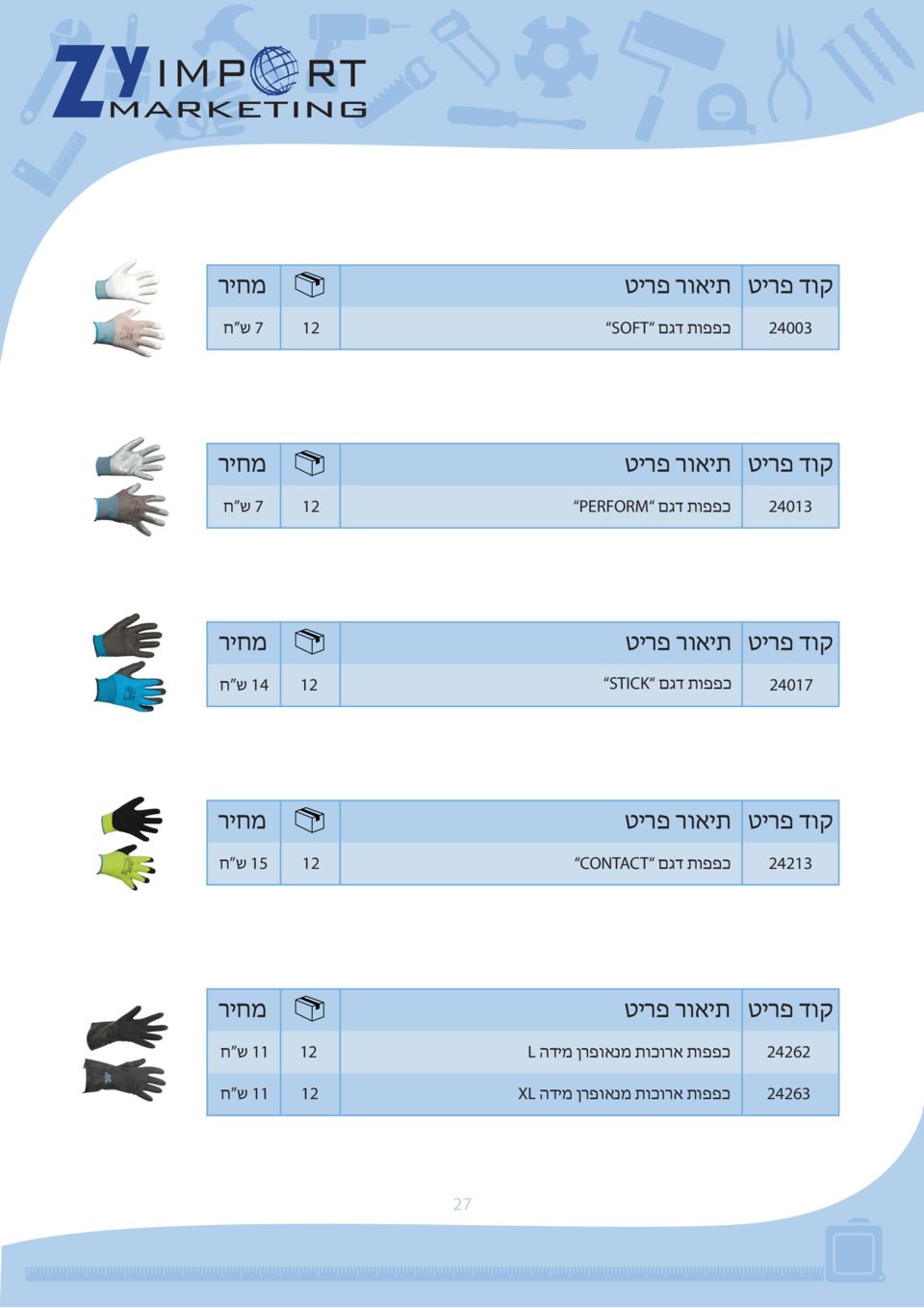 FT Tools : simplebooklet.com