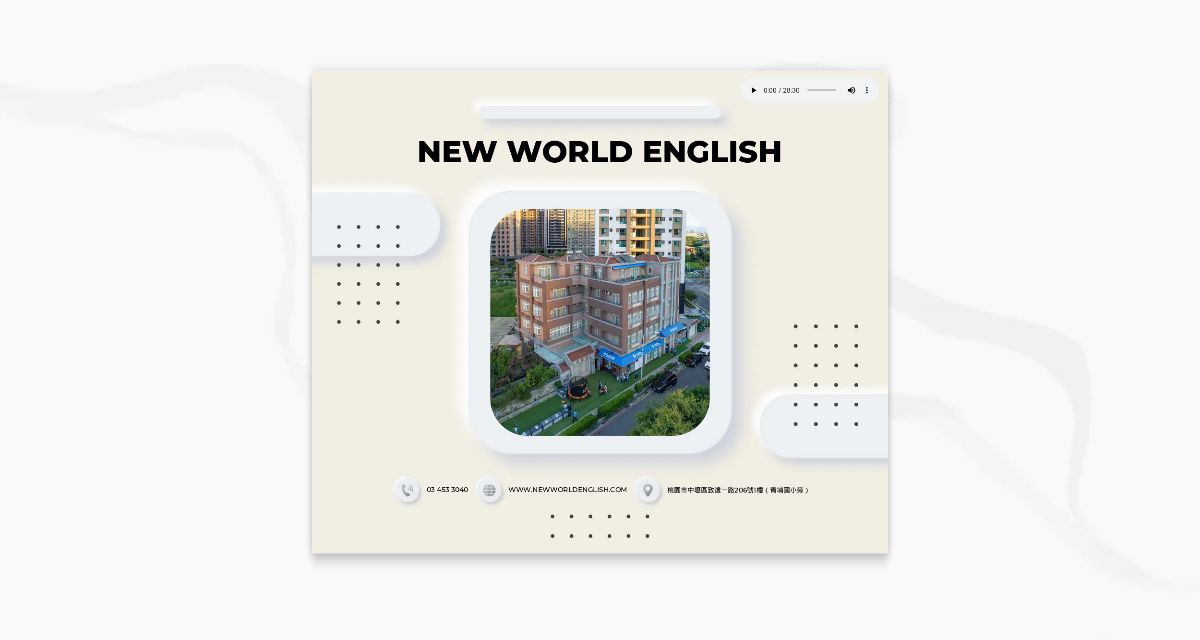 New World English