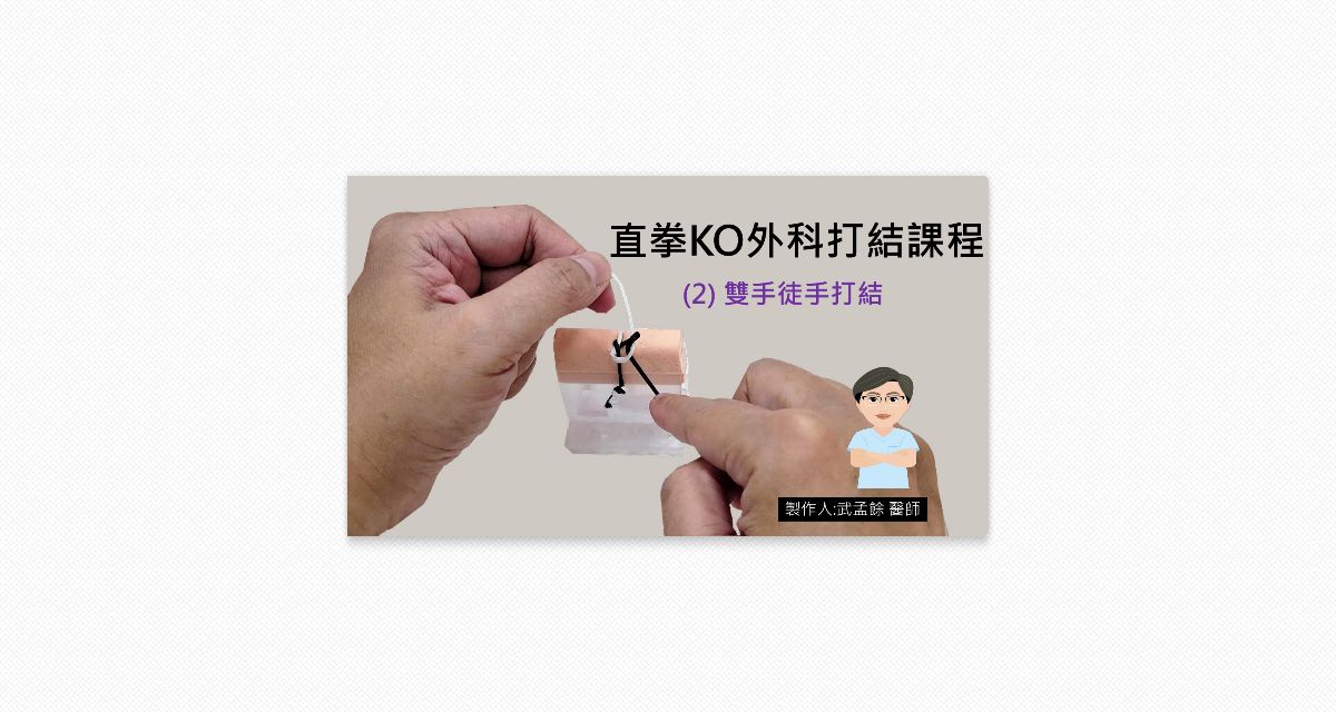 Two handed knot tying