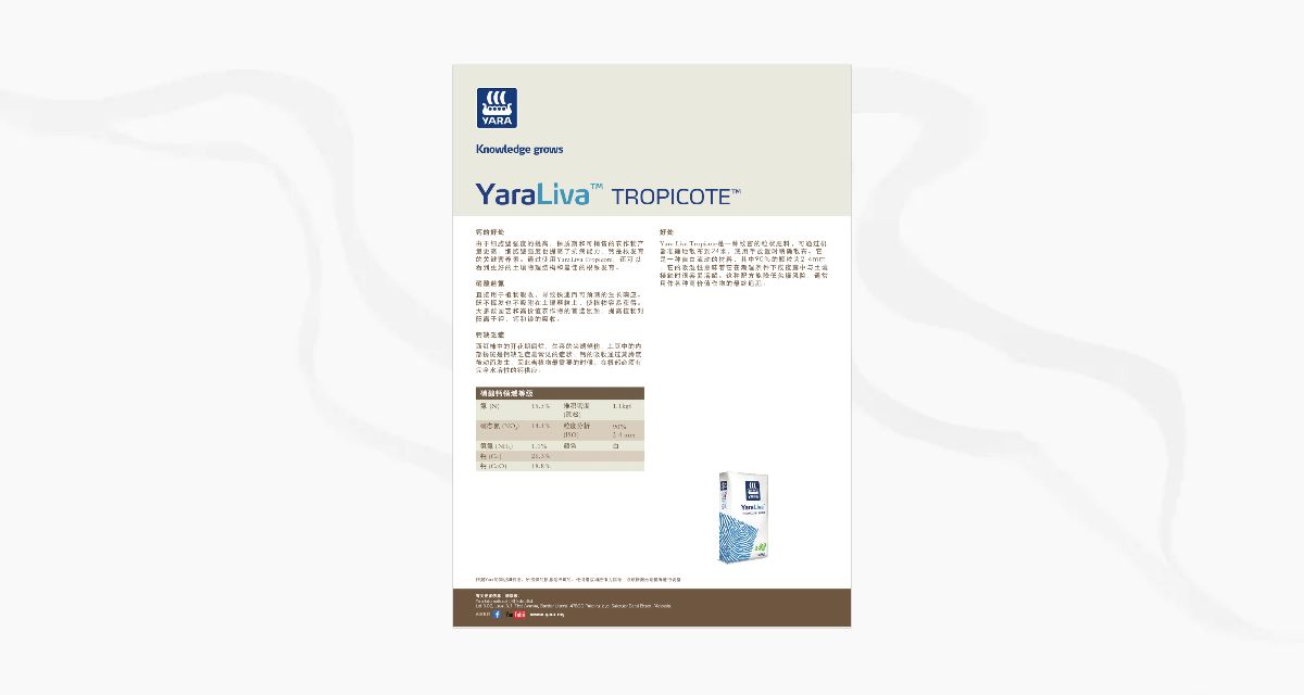 YaraLiva Tropicote_Product Sheet (CH)