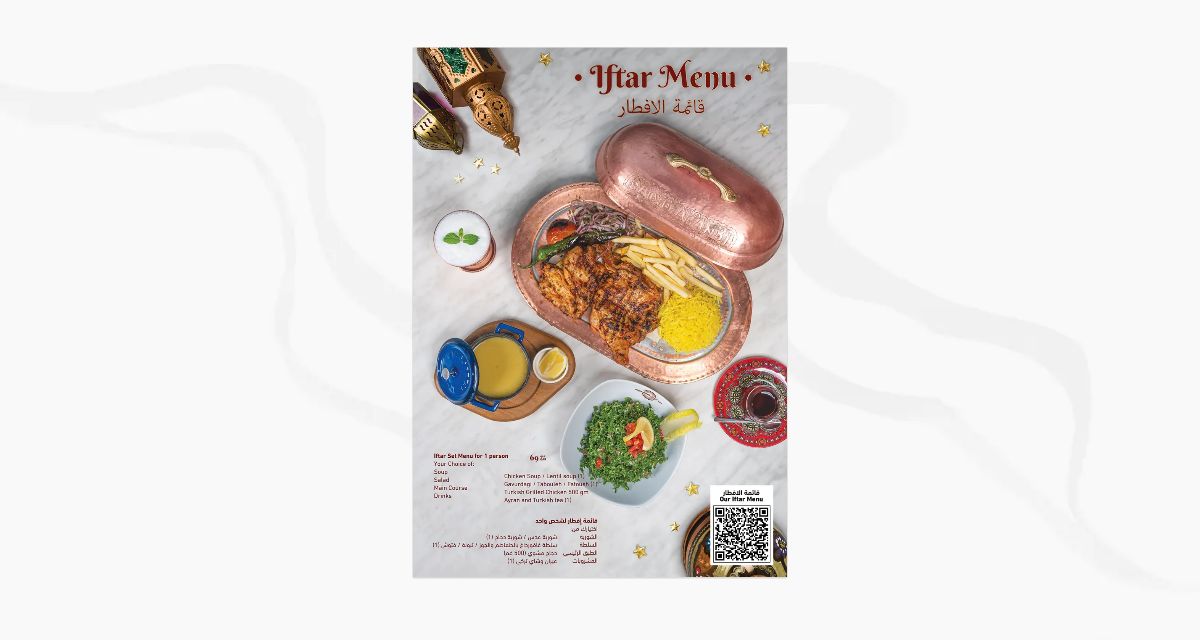 Saiyd Afandi's Set Menu