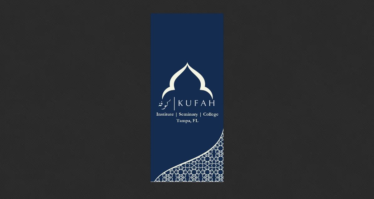 Kufah Brochure : simplebooklet.com
