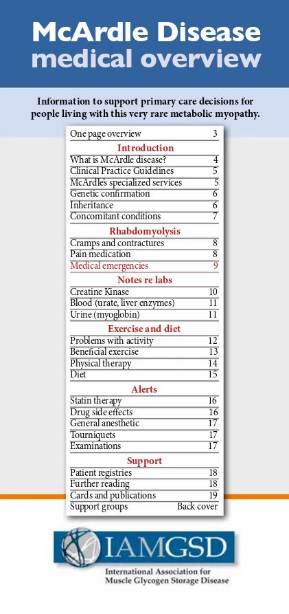 McArdle Disease Medical Overview : simplebooklet.com