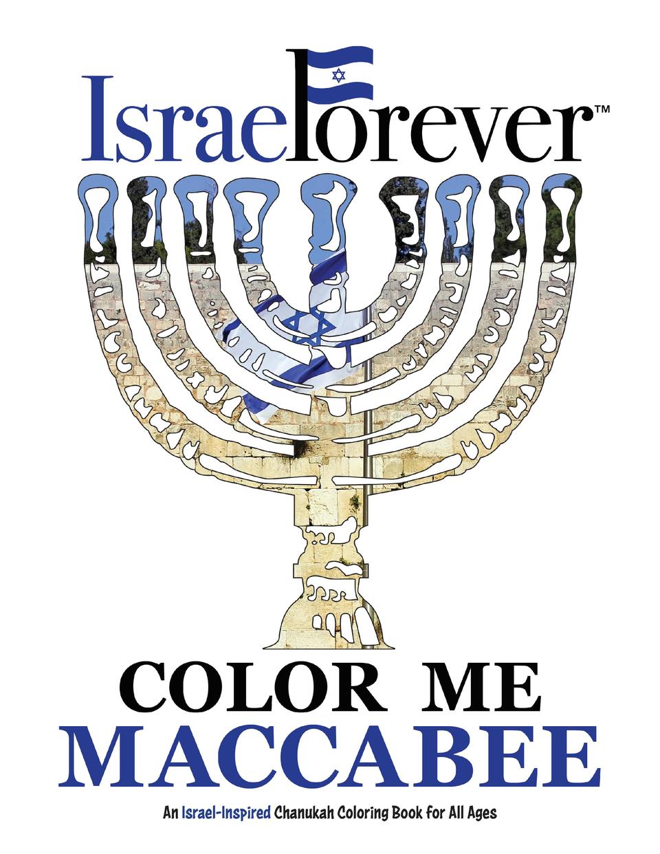israel coloring book