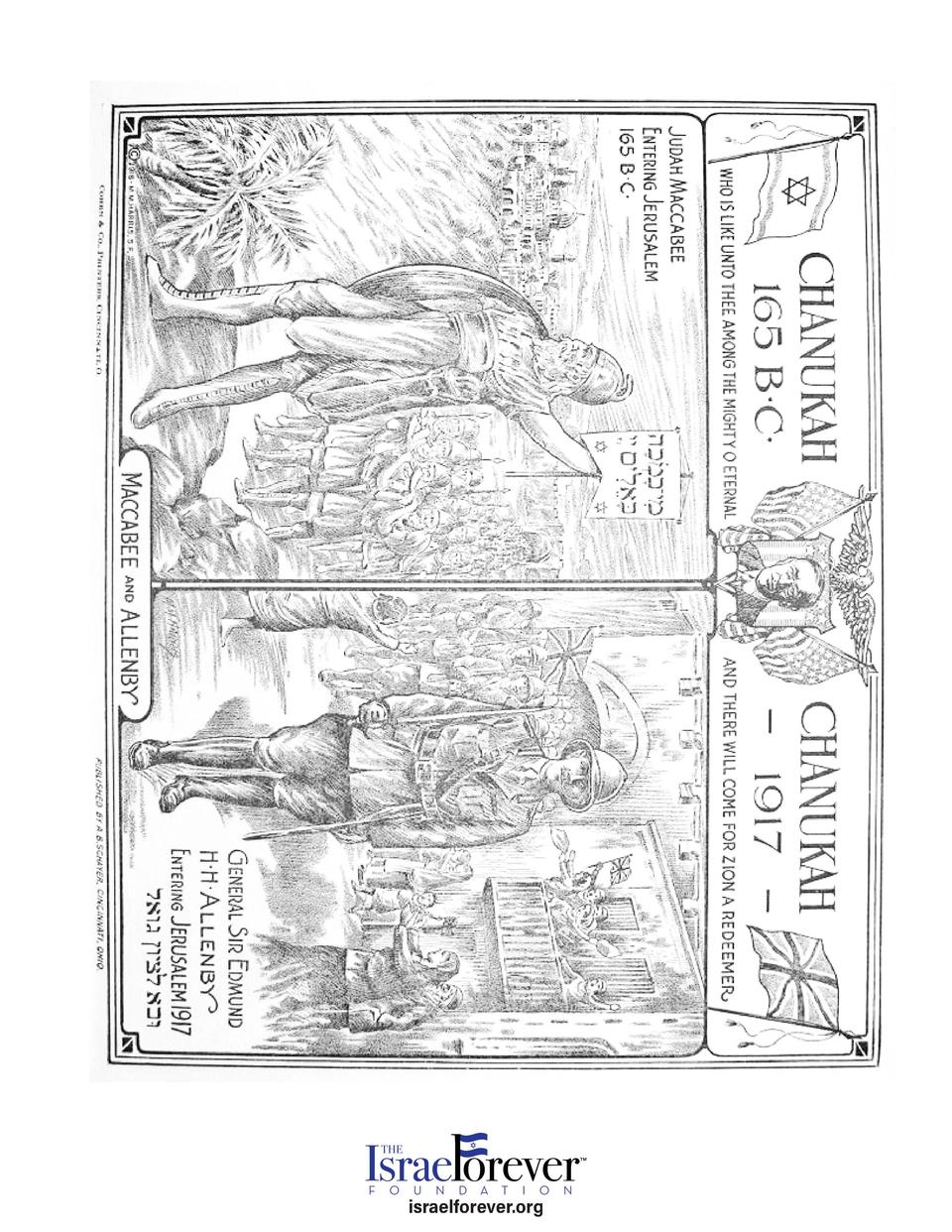 Color Me Maccabee Coloring Book